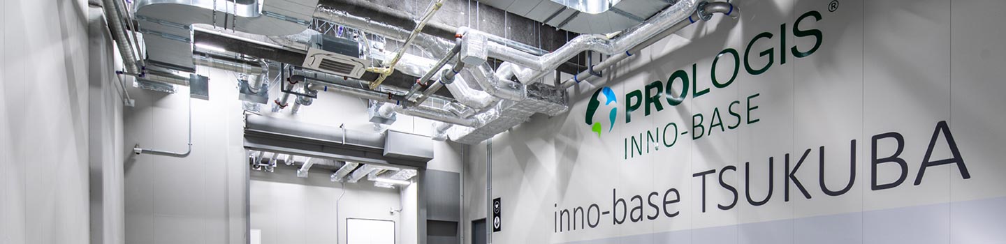 物流スタートアップのためのインキュベーション施設 inno-base | プロロジス