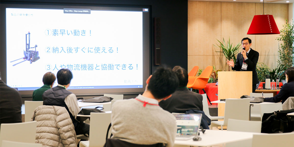 「inno-base TSUKUBA」入居のスタートアップ企業によるピッチイベントを開催しました | 2025年12月19日 | プロロジス