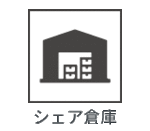 研究開発都市つくばの物流スタートアップ向けインキュベーション施設 inno-base TSUKUBA｜プロロジス